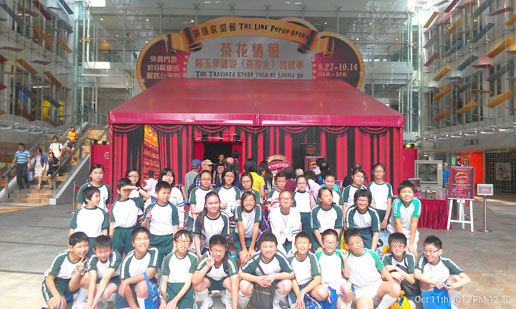 FAMA Foundation for the Arts and Music in Asia Limited - Student Ticket ...