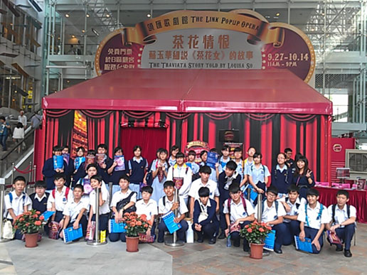 FAMA Foundation for the Arts and Music in Asia Limited - Student Ticket ...